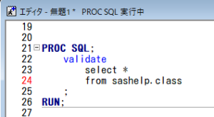 【SAS】SQL入門 (導入編)